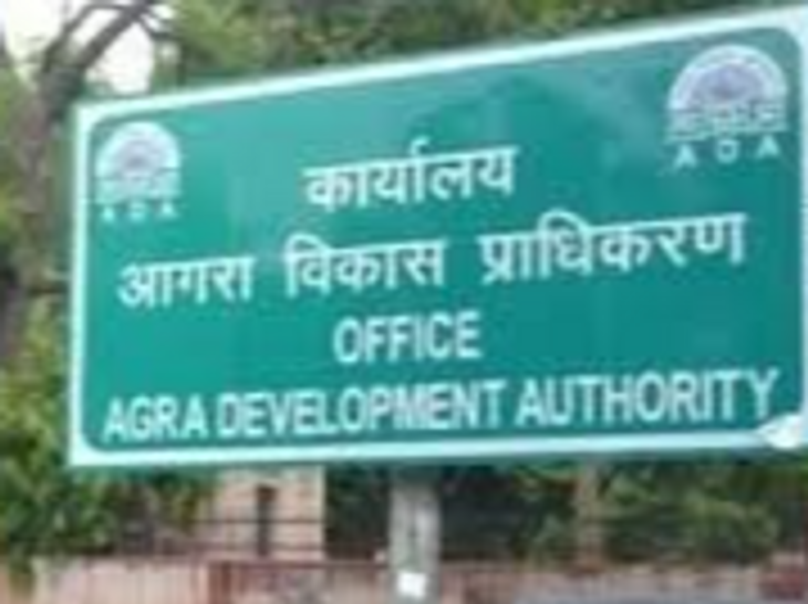 39 builders in Agra owe Rs 128 crore | आगरा में 39 बिल्डर्स पर 128 करोड़ रुपए बकाया: कमिश्नर ने ...