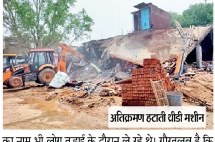 Women sat down to protest against the demolition, said- first everyone ...