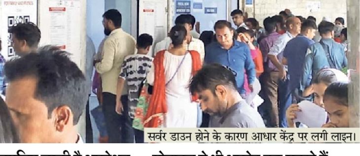 UIDAI will charge Rs 50 for updating Aadhaar card after June 30 | 30 ...