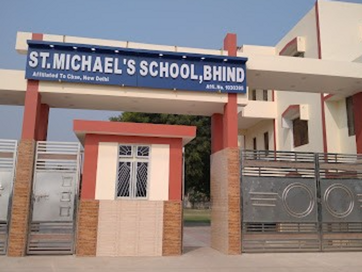 Recognition of two schools suspended in Bhind | भिंड में दो स्कूलों की ...