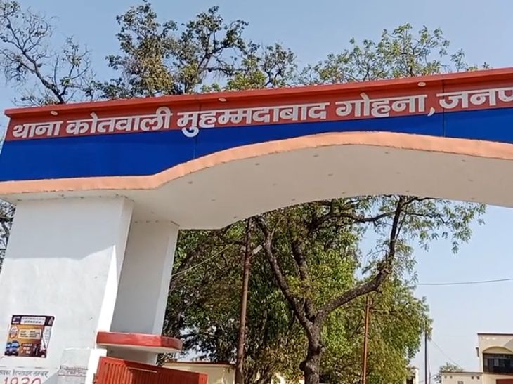 Married woman files case against husband in Mau | मऊ में विवाहिता ने ...