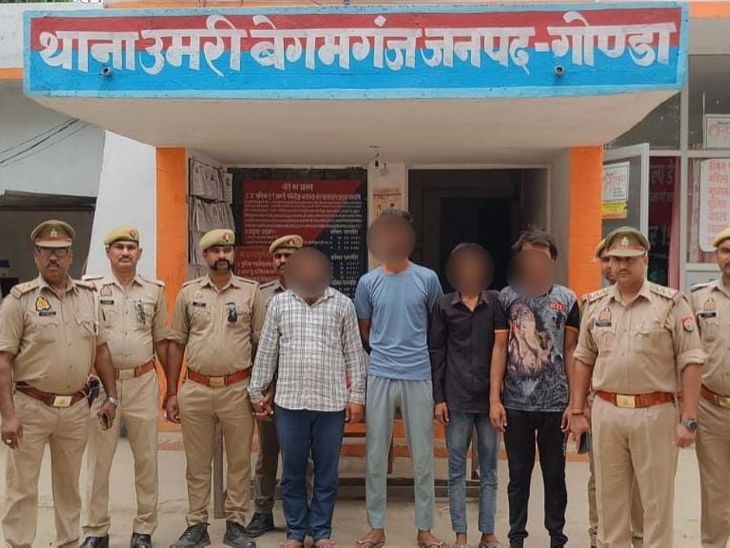 4 accused of bombing and assault arrested in Gonda | गोंडा में बमबाजी-मारपीट करने वाले 4 आरोपी ...