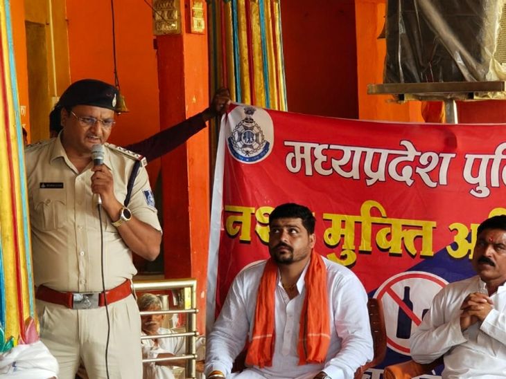 De-addiction campaign launched in Divadia | दिवादिया में चलाया गया नशा ...