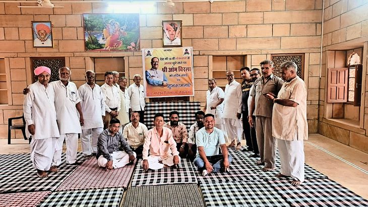 There is a wave of happiness in the Dhaat Maheshwari community after ...