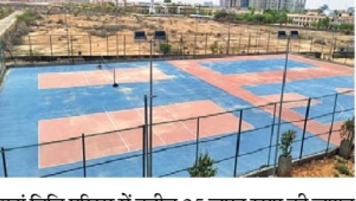 ~ B-Pharma building, girls hostel and para flex synthetic track ready ...