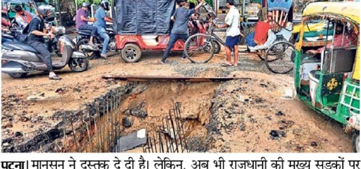 When monsoon arrived, the road was dug up to make a drain... people are ...