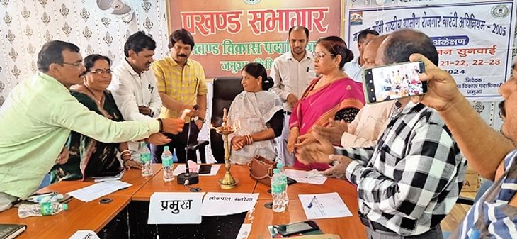 Several workers who committed irregularities in MNREGA in Jamua were ...