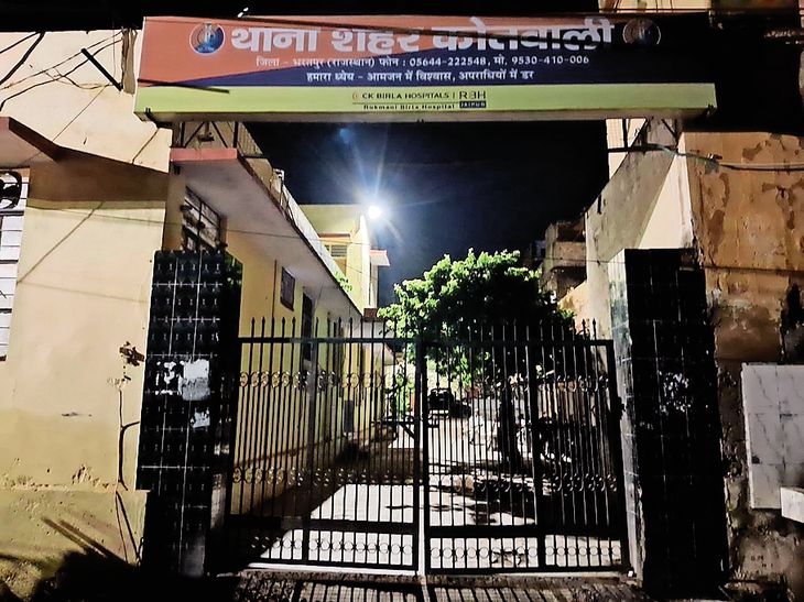 The city police is sleeping... the gate of Kotwali police station was ...