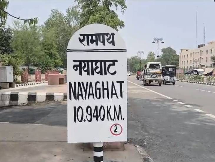 The commissioner presented his side on the Rampath of Ayodhya
