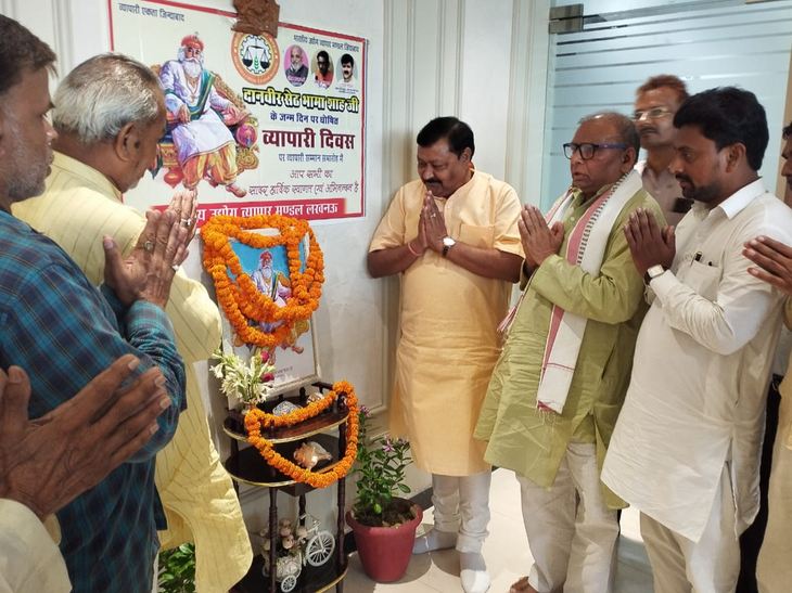 The Indian Chamber of Commerce celebrated Bhamashah's birth anniversary ...