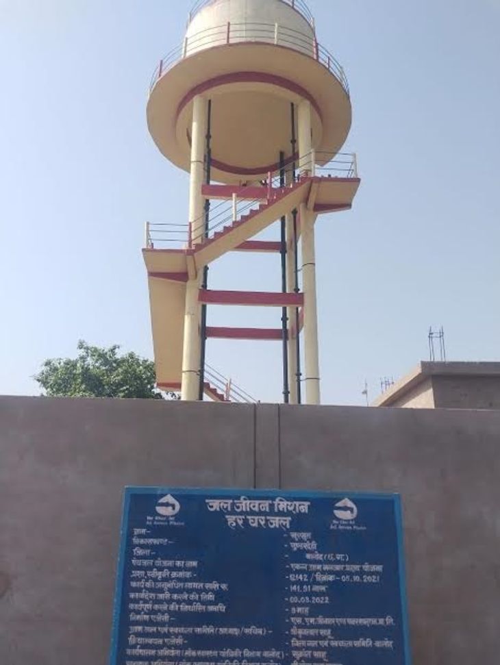 Hand pumps are closed in Khursul, water crisis even in rain