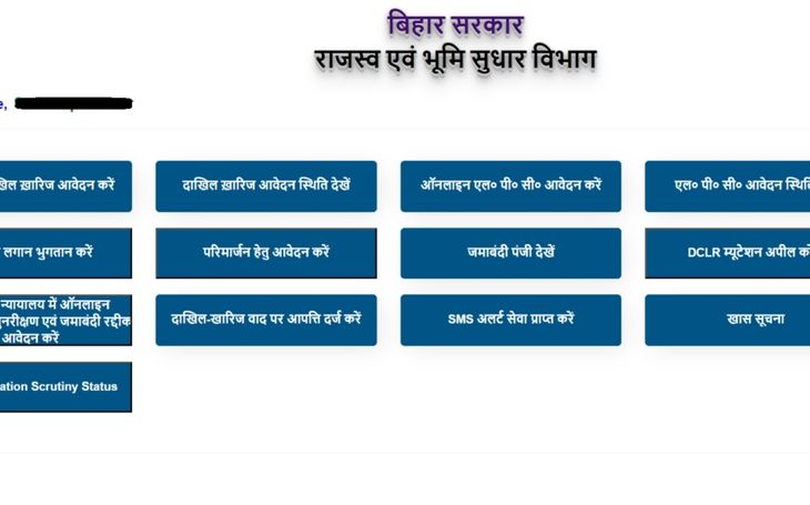 You can correct the simple errors in Jamabandi through Parimarjan Plus portal | परिमार्जन प्लस ...
