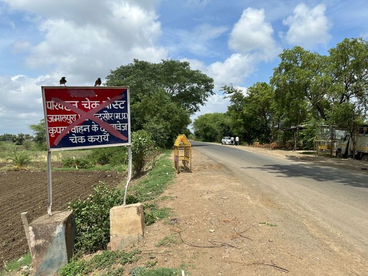 Check posts are closed from today: In reality check, check posts were ...