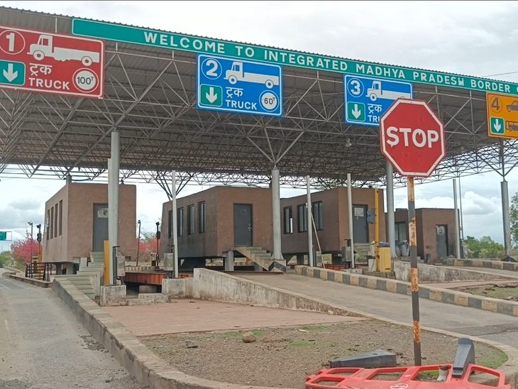 After CM's order: Rajgarh's RTO check post was closed, drivers ...