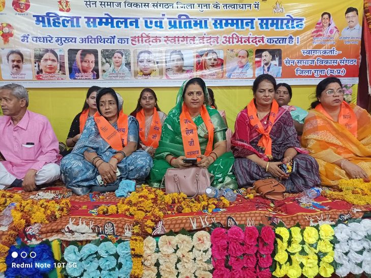 Women's honor and talent honor ceremony of Sen Samaj | सेन समाज का ...