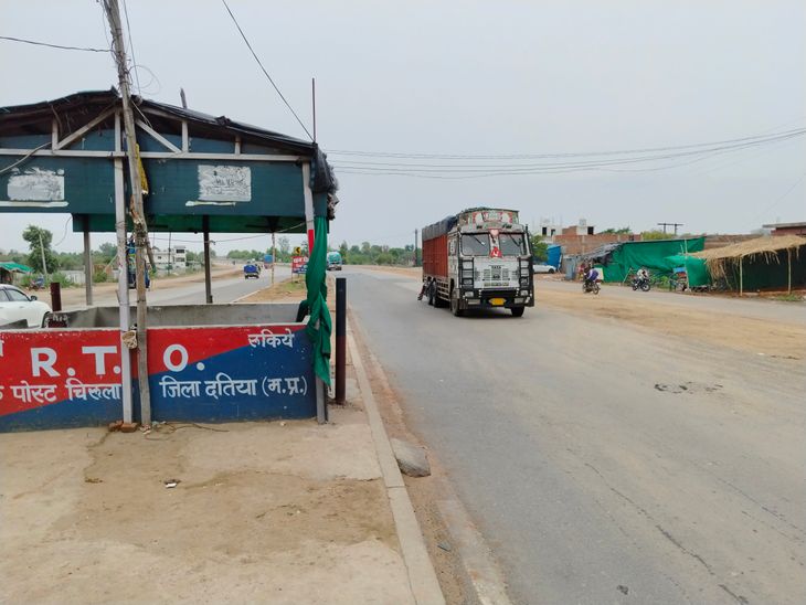 Chirula check post closed, drivers are happy | MP में अब चेक पोस्ट बंद ...