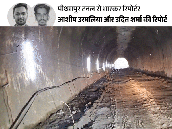 Indore Dahod Railway Line Project; Tihi Pithampur Tunnel Challenges