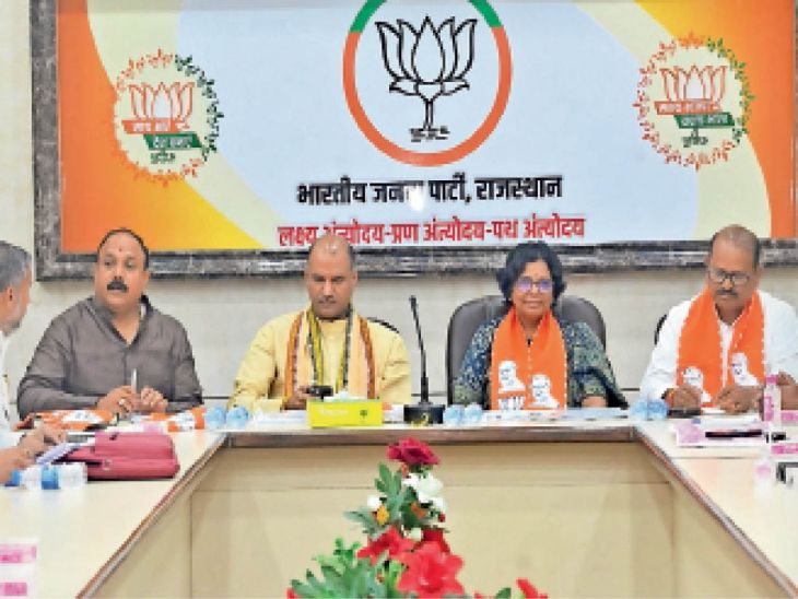 By-election: BJP's fortification on 5 seats, strategy for deciding ...