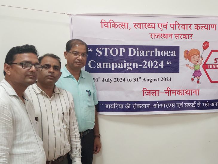 Stop diarrhea campaign started in Neemkathana | नीमकाथाना में स्टॉप ...