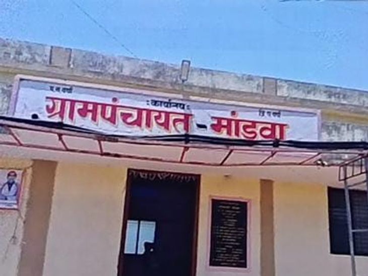 Sambal cards were made in the name of the dead in Mandwa | मृतकों के ...