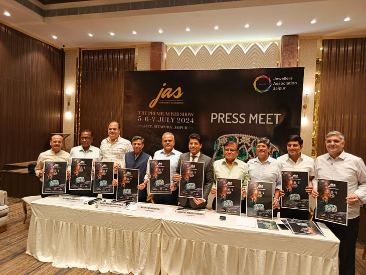 Jas-2024 will be organized in JECC from 5th to 7th July | 5 से 7जुलाई ...