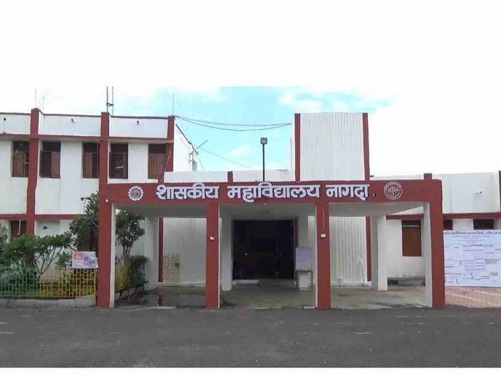 Attendance is being recorded through mobile in Nagda Government College ...