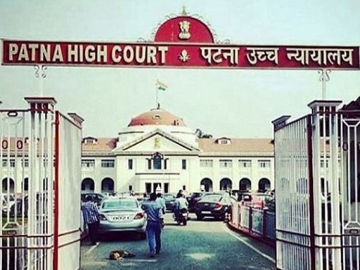 patna high court granted bail to radha sharan shah who was arrested by ...