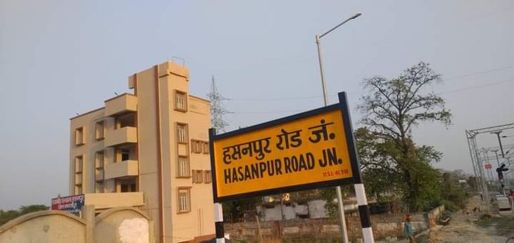 Many important express trains do not stop at Hasanpur Junction | हसनपुर ...