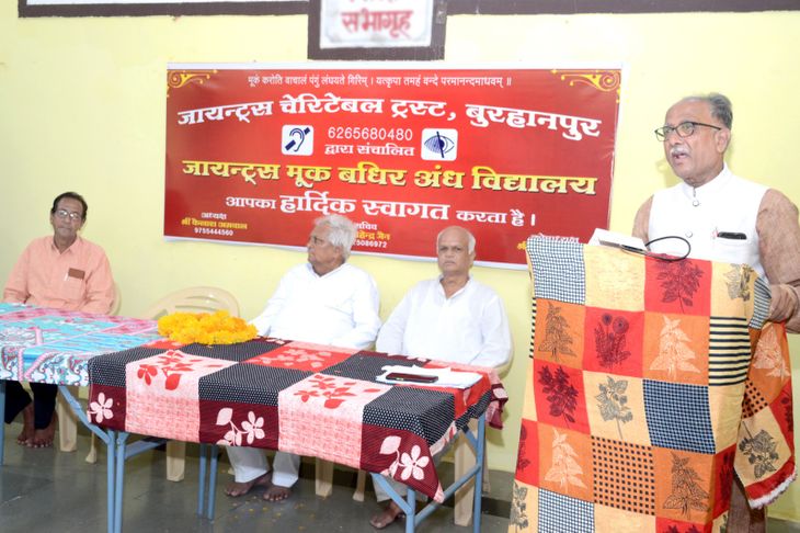 Providing education to Divyang children is a commendable work- Shende ...