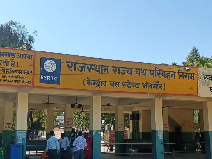 Three new buses started from Bhinmal | भीनमाल से तीन नई बसें शुरू: शाम ...