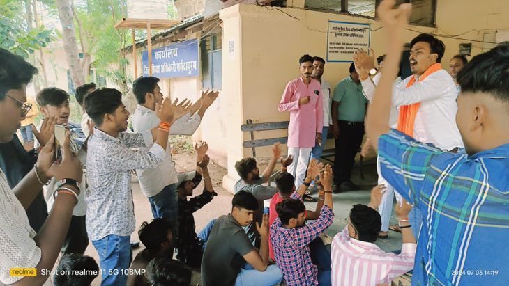 ABVP gheraoed the education department office and raised slogans ...
