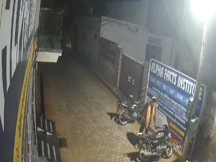 Haryana Bike Theft (Chori) CCTV Video In Rewari | रेवाड़ी में बाइक चोरी का VIDEO: लाइब्रेरी के ...