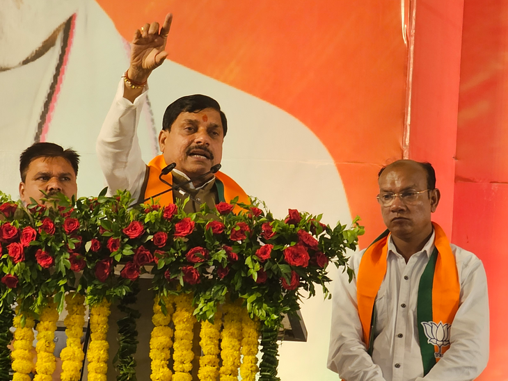 Chief Minister made election strategy in Amarwara | अमरवाड़ा में ...