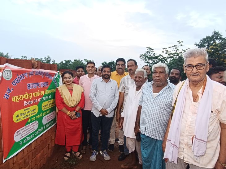 MLA, DFO and Ranger laid the foundation stone of the park in Baharagora