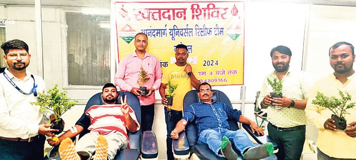 60 units of blood collected in Anand Marg Universal Relief Team Global ...