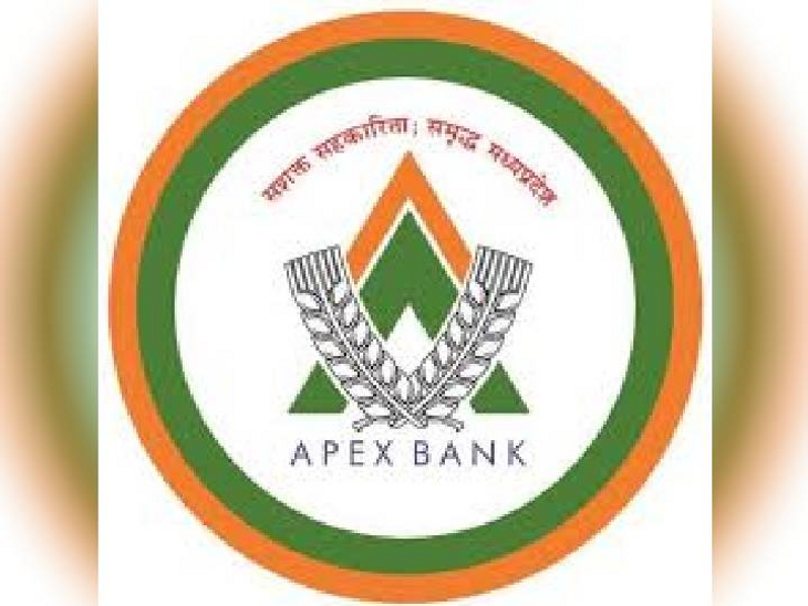 Program at Apex Bank Bhopal on International Cooperative Day ...