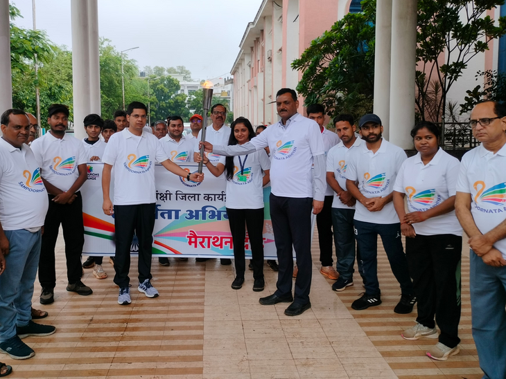 Aspirational District Program marathon held | एस्पिरेशनल डिस्ट्रिक्ट ...