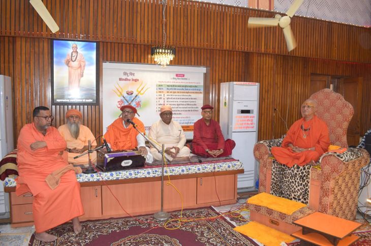 Baba Hariram's 4 day annual festival begins, continuous recitation of ...