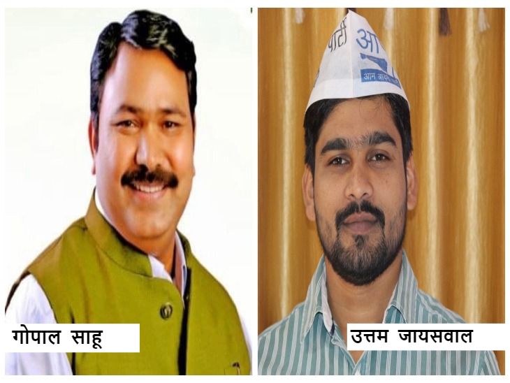 Gopal Sahu became the new state president of AAP in Chhattisgarh ...