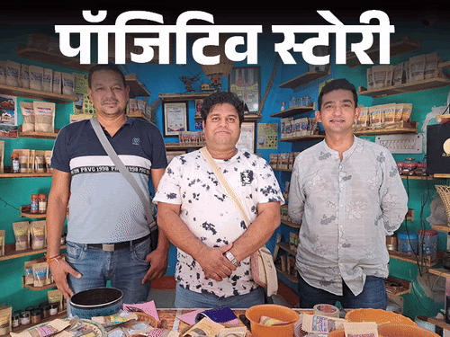 Salt Business; Uttarakhand HimFla Founder Success Story | Pahadi Namak