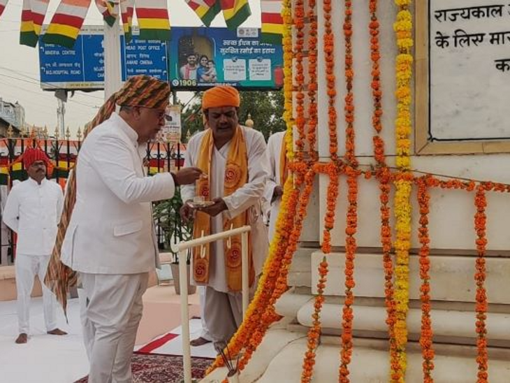 121st birth anniversary of Maharaja Ummed Singh | महाराजा उम्मेद सिंह ...