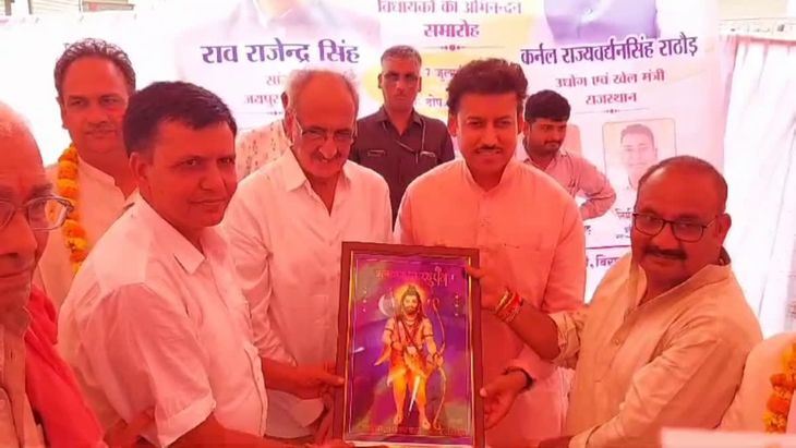 Civic felicitation ceremony of MP Rao Rajendra Singh in Pawta | पावटा ...