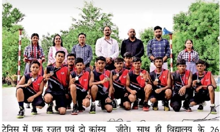 PM Shri KV 3 students won 45 medals including 15 gold medals