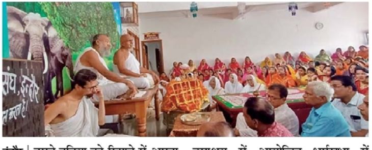 Do not waste precious time in pleasing the world, worship God: Acharya ...