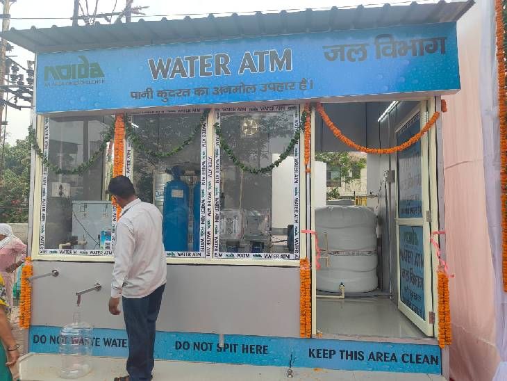 Water ATMs installed at two places in Noida Water will be available as ...