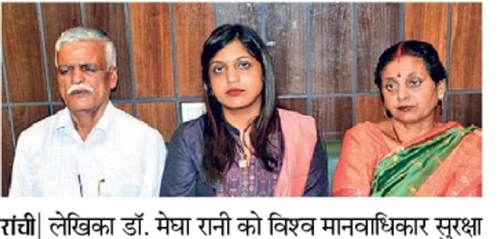 Dr. Megha Rani became the National Vice President of Human Rights ...