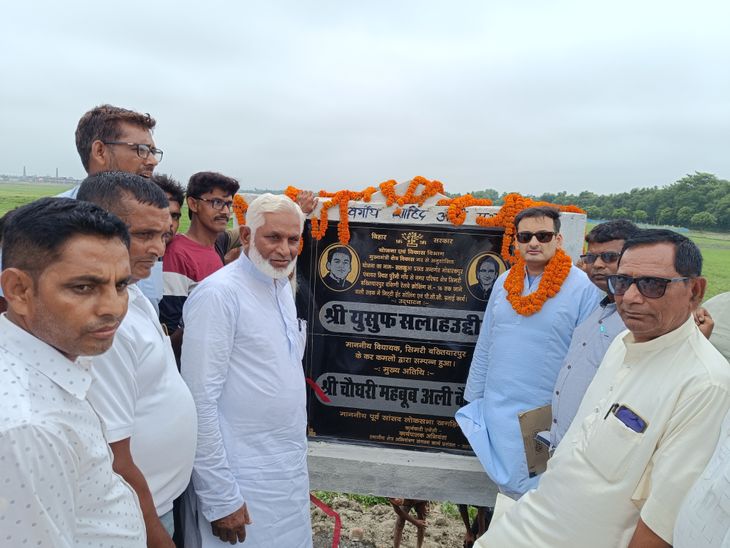 MLA inaugurated the PCC road | पीसीसी सड़क का विधायक ने किया उद‌्घाटन ...