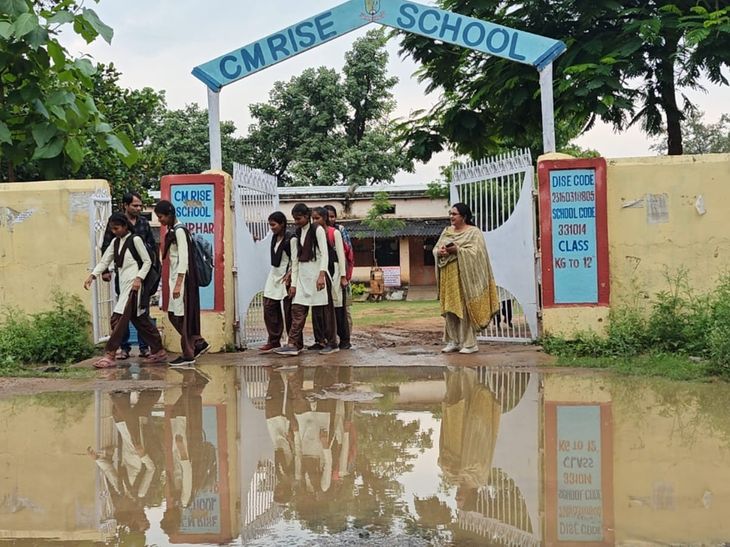 Water filled in CM Rise School of Budhar | बुढार के सीएम राइज स्कूल में ...