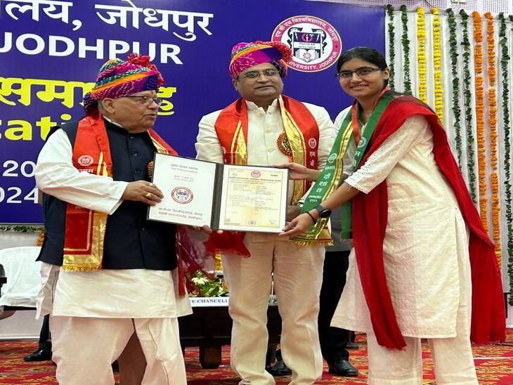 MBM University's first convocation