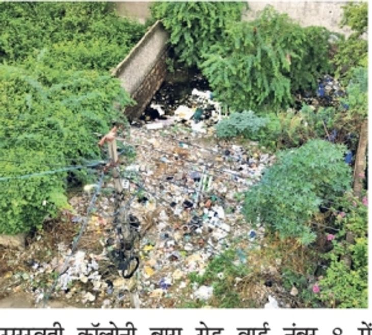 People dumping garbage in empty plots | खाली प्लॉट में कचरा डाल रहे लोग ...